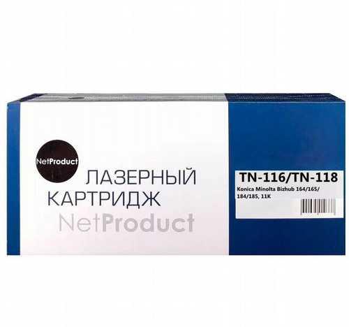 Черный, vt-83226, Картридж NetProduct TN-116/TN-118 Konica Minolta Bizhub 164/165/184/185, 11K