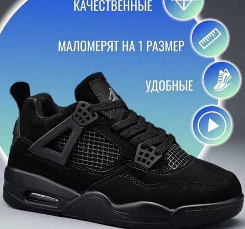 Кроссовки nike air jordan 4