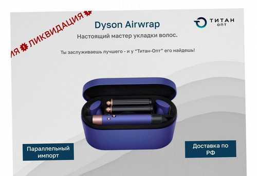 Фен Dyson с доставкой
