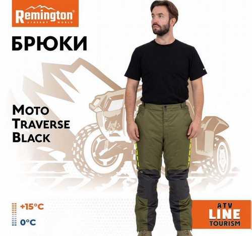 Брюки Remington Moto Traverse Black