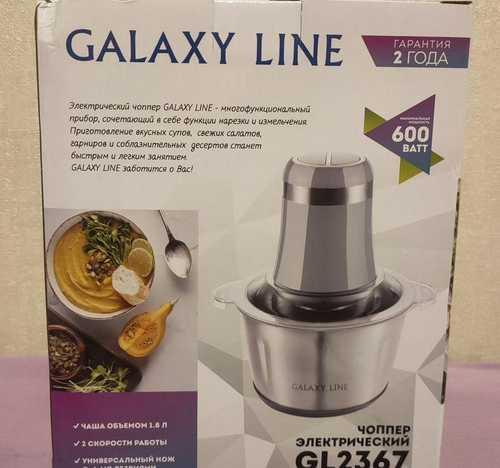 Новый Измельчитель кухонный Galaxy Line GL2367