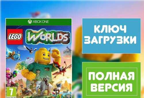 Ключ загрузки lego Worlds для Xbox One