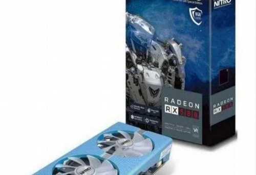 Amd Radeon rx 590 gme 8gb