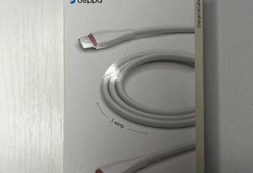 Дата-кабель deppa 1м USB-C lightning