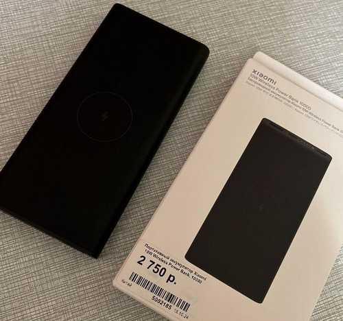 Powerbank xiaomi wireless 10w 10000mAh