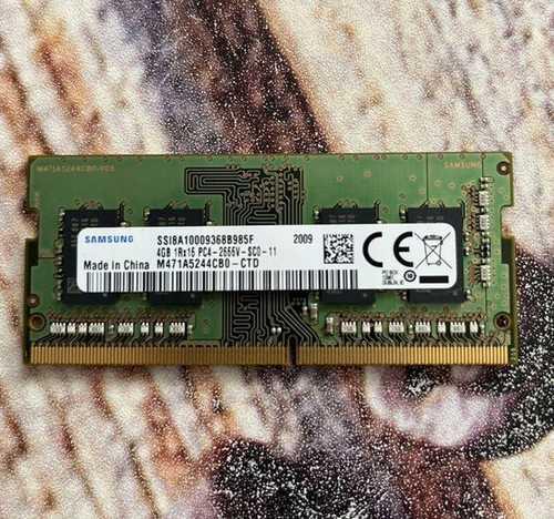 Оперативная память ddr4 4gb 2666