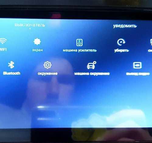 Магнитола ас8227I андроид 9 дюймов
