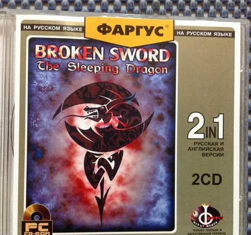 Broken Sword Sleeping dragon Фаргус