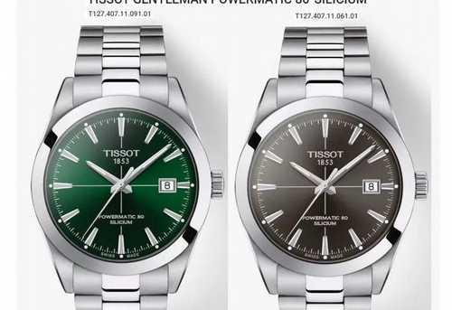 Tissot Gentleman Powermatic 80 Cilicium наличие