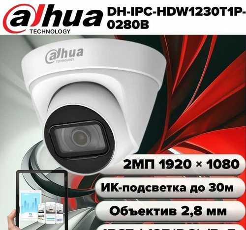 Dahua DH-IPC-HDW1230T1P-0280B-S6