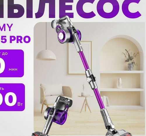 Беспроводной пылесос Jimmy JV85 pro