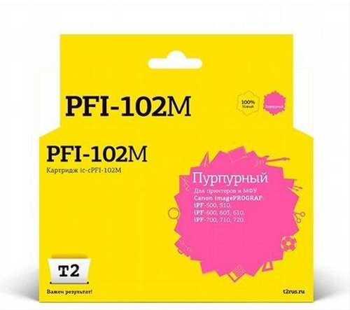 T2 PFI-102M Картридж струйный для Canon imageprogr