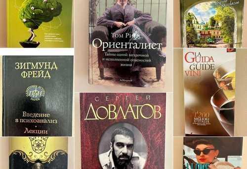 Художественные книги