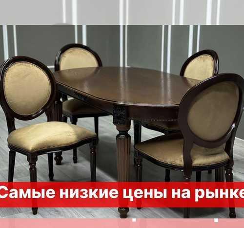 Столы и стулья от производителя