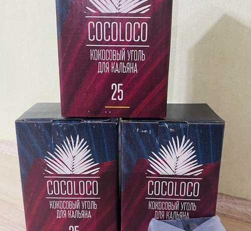 Кокосовый уголь для кальяна Cocoloco 25мм