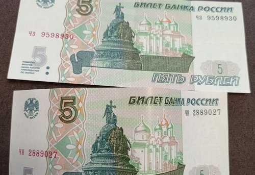 Купюра 5рублей