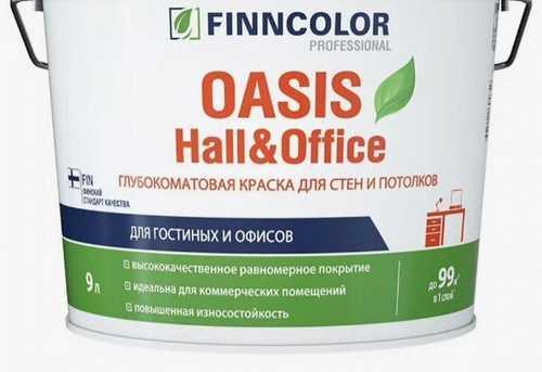 Tikkurila. Краска для стен моющаяся