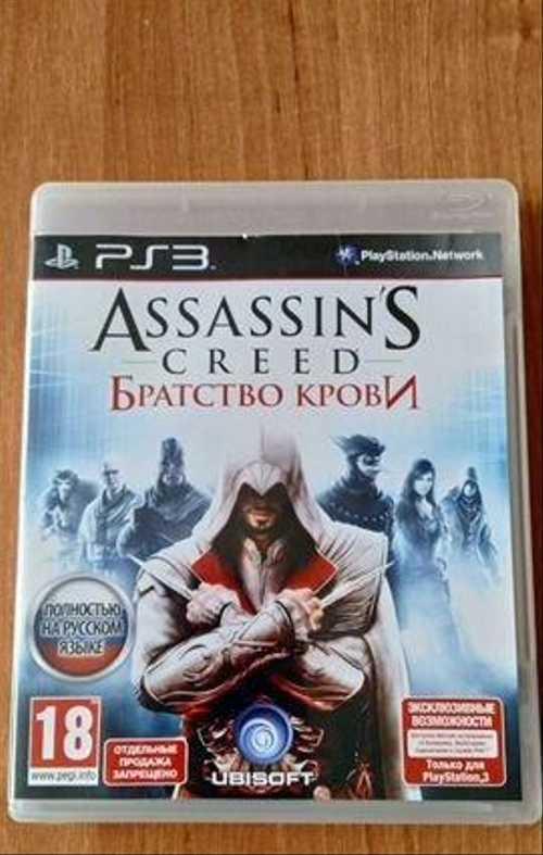 Assassin's creed Brotherhood на PS3