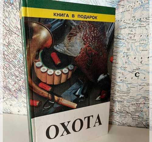 Охота. Леонтьев. В. В