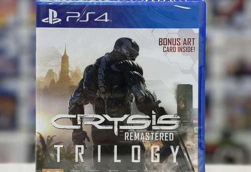 Crysis remastered trilogy PS4/PS5