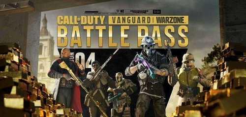 Боевой пропуск 4 сезона Warzone,Vanguard