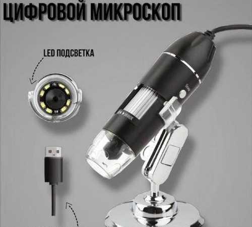 Цифровой USB микроскоп / увеличение 50х-1600х