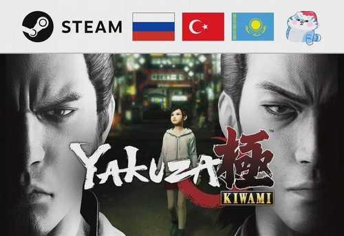 Yakuza Kiwami (Steam)