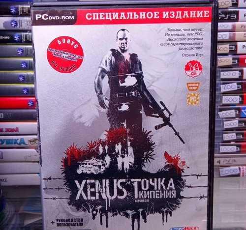 Xenus : Точка кипения - Компьютерная игра