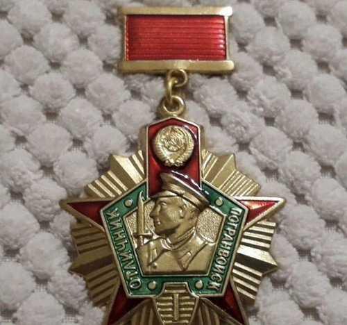 Знаки отличники погранвойск 2 шт