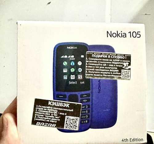 Nokia 105 DS (2019)