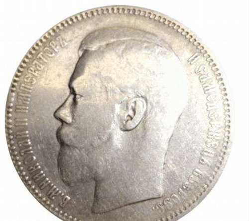 Серебряная монета" 1 рубль 1896г. николайii"