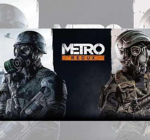 Metro 2033 Redux PS4 / PS5 Аренда