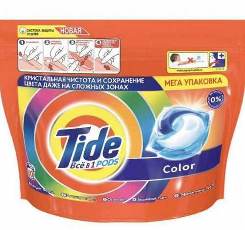 Капсулы для стирки Tide Color 60 шт