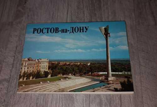 Старые фото открытки Ростове-на-Дону СССР