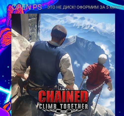 Chained Climb Together ps4 и ps5