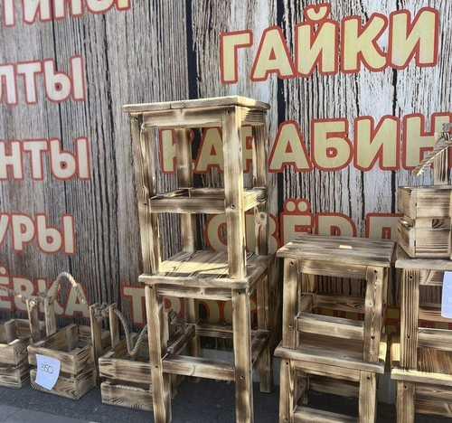 Табурет