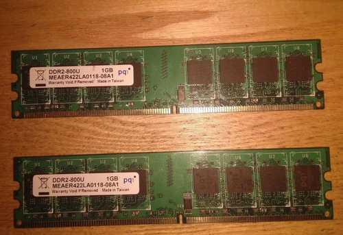 Оперативная память DDR2 800 1gb.2шт