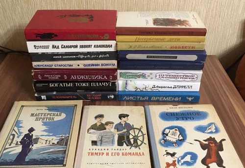 Книги СССР, детские книги СССР, фантастика