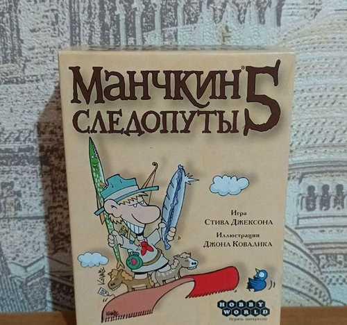 Настольная игра "Манчкин 5" Следопуты