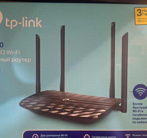 Wifi роутер tp link archer c6