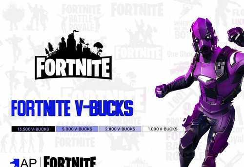 Вбаксы подарком / Fortnite V-Bucks 1000