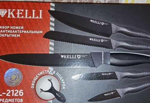 Набор ножей Kelli