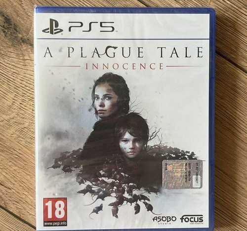 A plague tale innocence ps5 новый