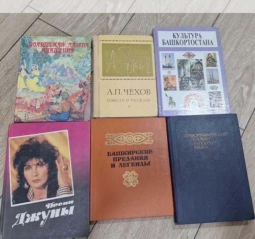 Книги 70х 80х 90х