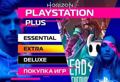 PS Plus Deluxe Extra с играми + Dead Cells