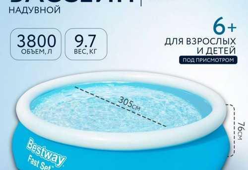 Бассейн надувной Bestway 57266