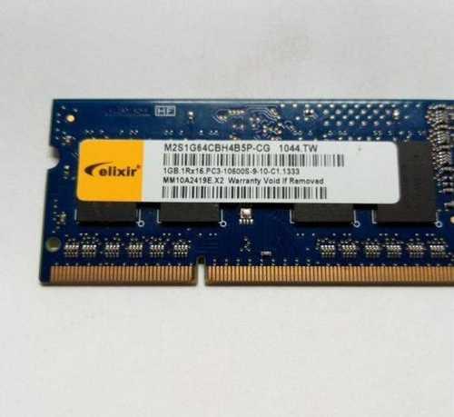 RAM SO-dimm Elixir DDR3 1024/10600/1333