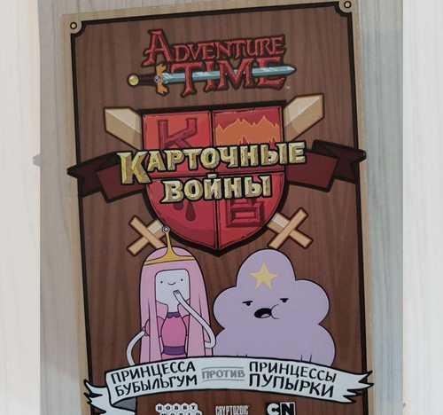 Настольная игра - adventure time