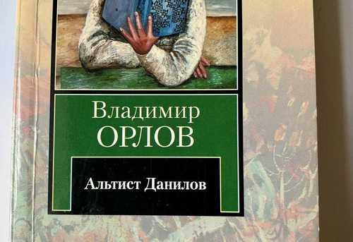 Книги двух Орловых