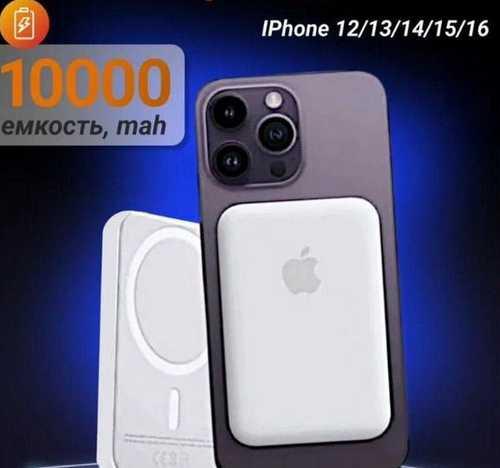 Беспроводная зарядка на iPhone 5000mah/10000mah